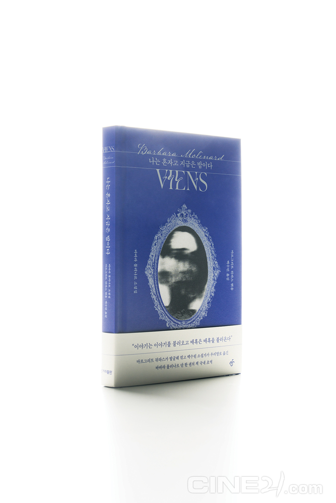 씨네21 추천 도서